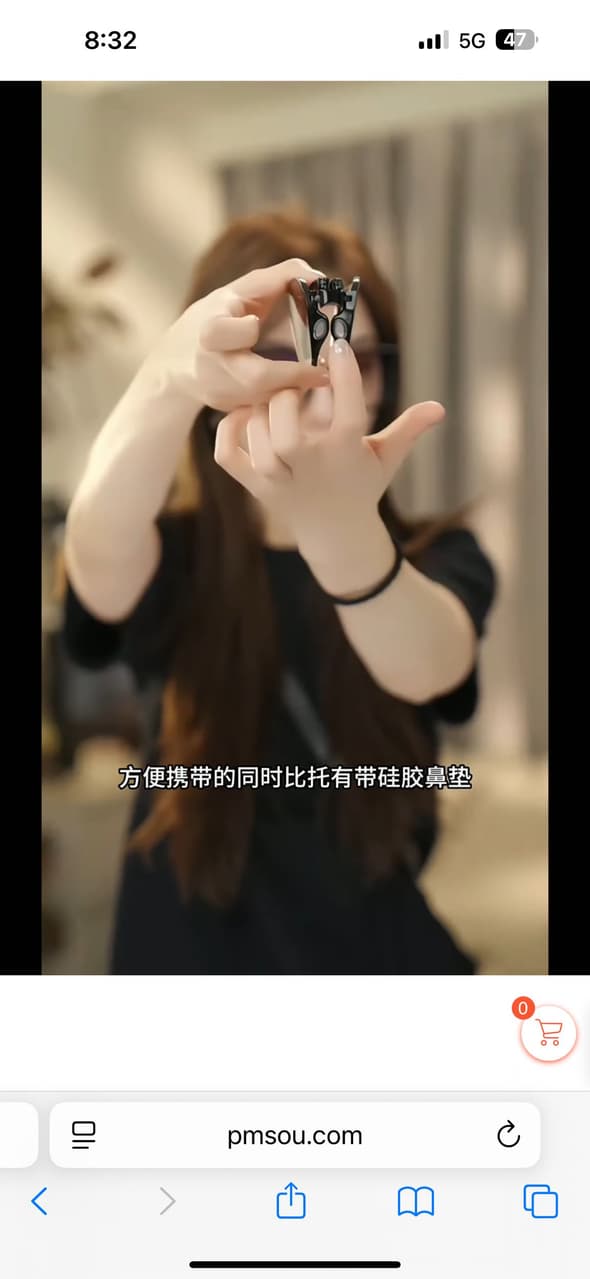 關於 PMSOU 的售後及客服的傻眼回覆 - 網路購物板 | Dcard