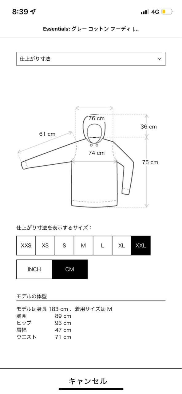 #詢問 Essentials Hoodie尺寸建議 - 穿搭板 | Dcard