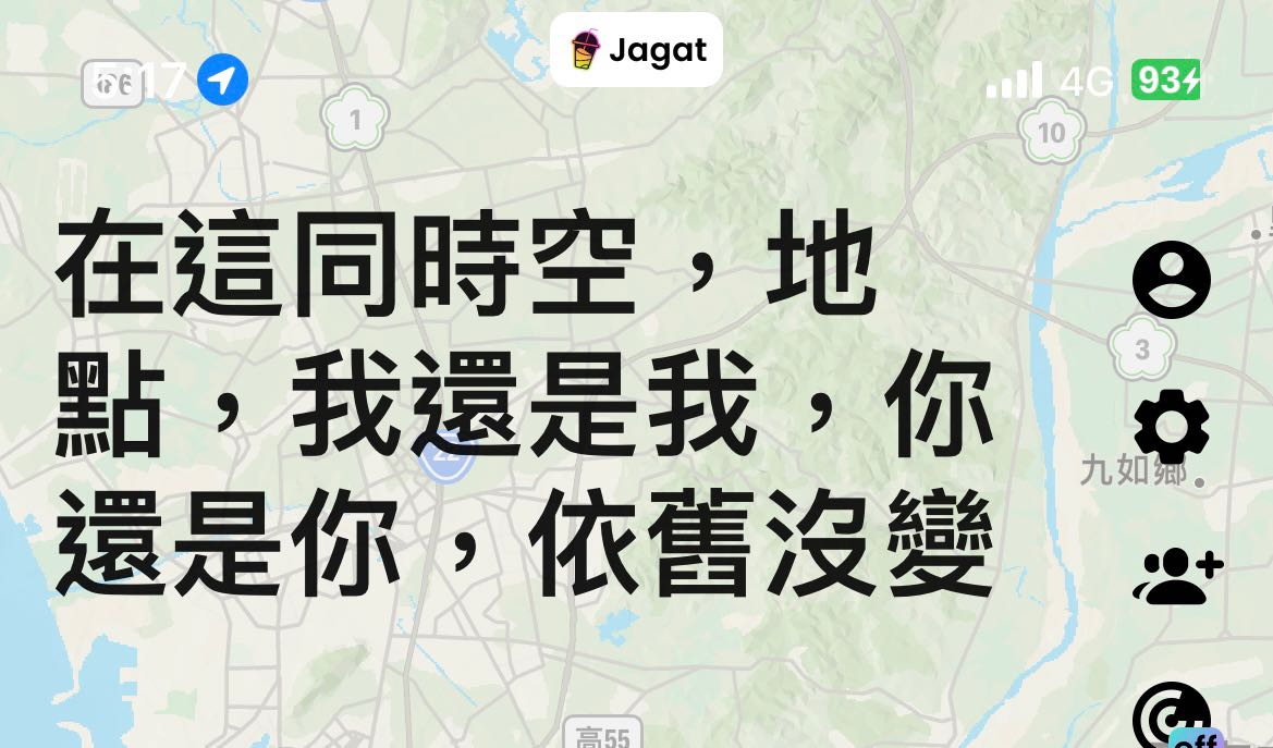 #分享 最還原Zenly的Jagat使用心得 - App板 | Dcard