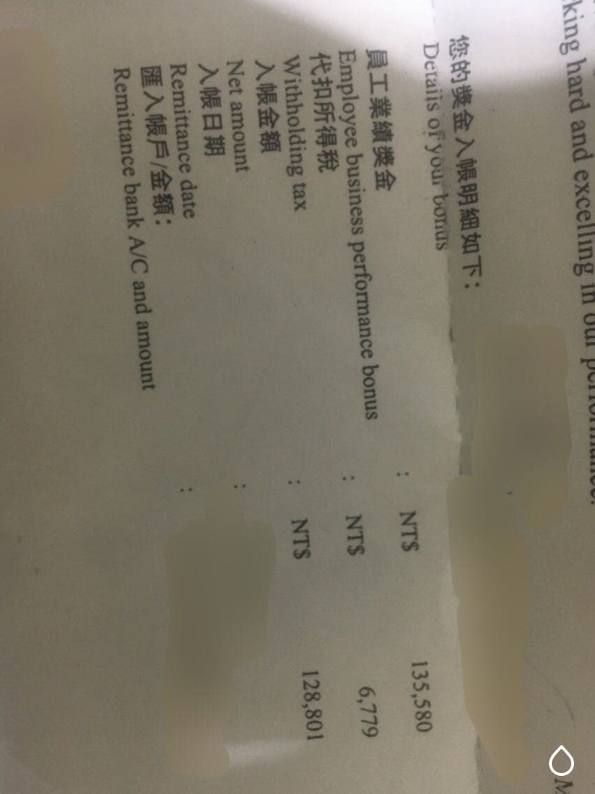 世界五大設備商之一lam research - B64 留言 | Dcard