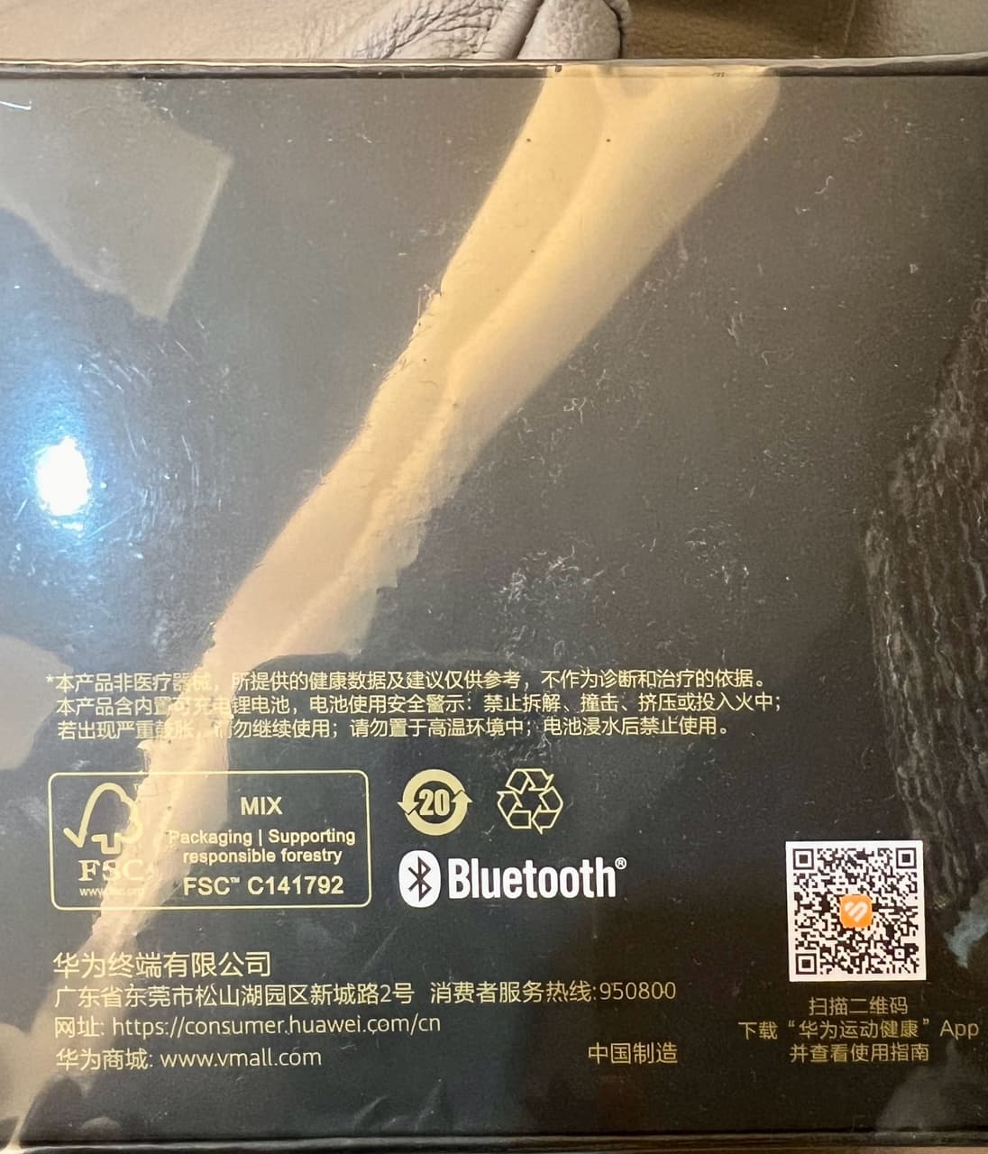 #我要賣 HUAWEI Watch GT 4 46mm 時尚款 GPS運動健康智能時尚手錶 （棕色真皮表帶） - 二手交易板 | Dcard