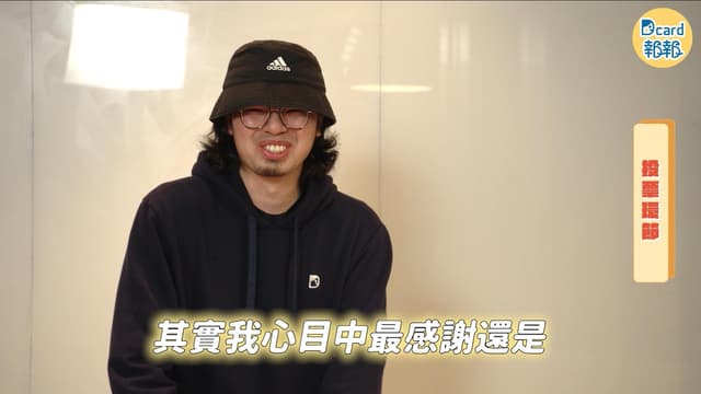 Dcard Video是真要好還是塑料團體？掏出肺腑之言一起 全心分享 誰才是團隊裡的大功臣🤭ft. nutella - 閒聊板 | Dcard