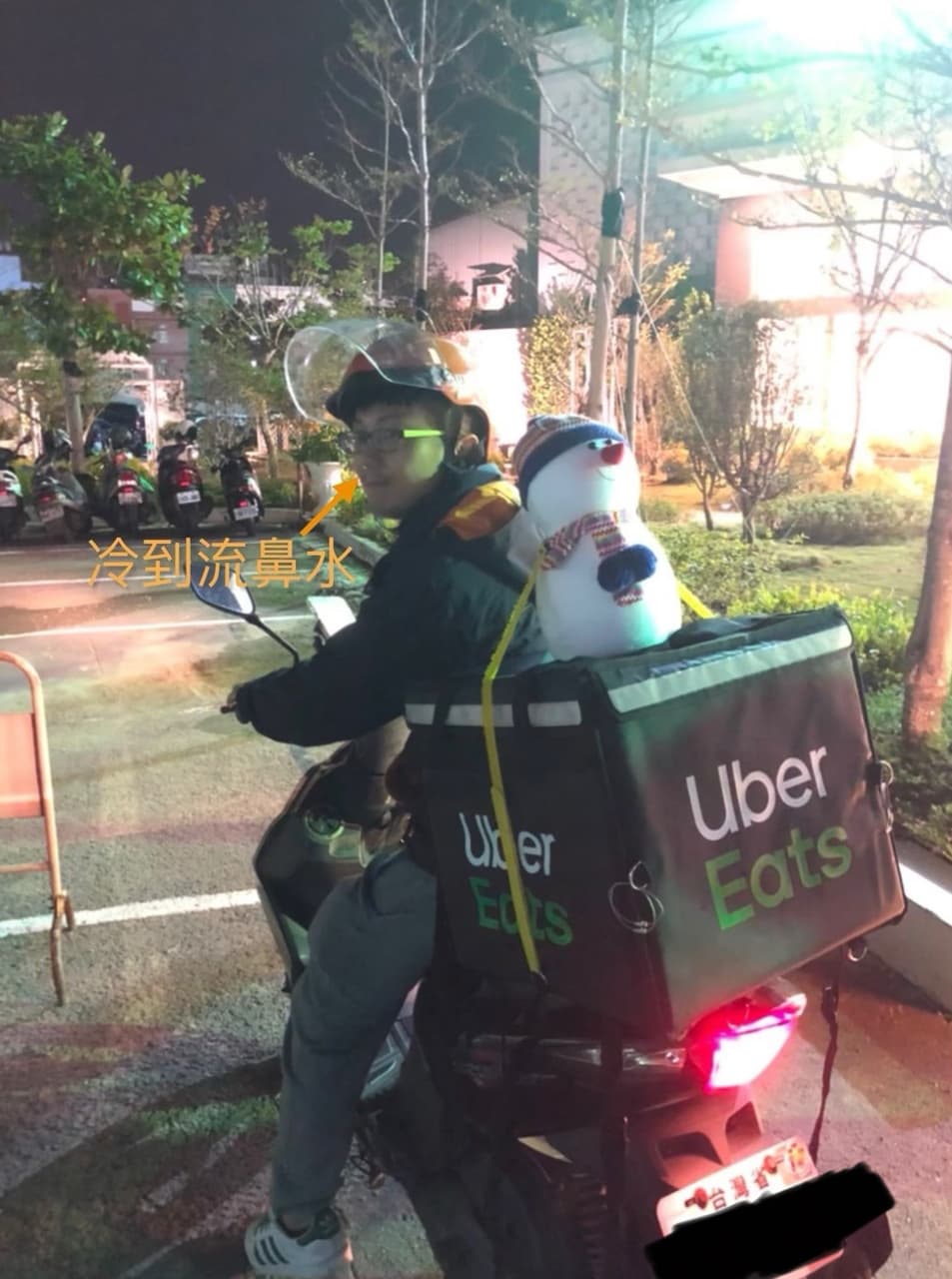 #閒聊 #外送 寒流來襲！是時候拿出我的小黑包兼差外送了！ - 小狼 (@wolf101) | Dcard