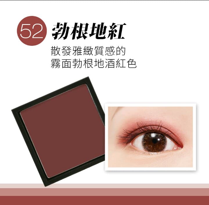 #問 canmake赤茶色03 solone眼影 相似色 - 美妝板 | Dcard