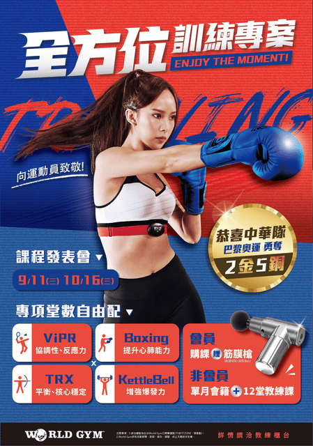 請益 平常沒團打會做什麼訓練嗎? 羽球板 Dcard