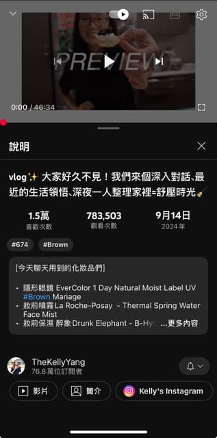 YouTuber The Kelly Yang沒有再更新？ - YouTuber板 | Dcard