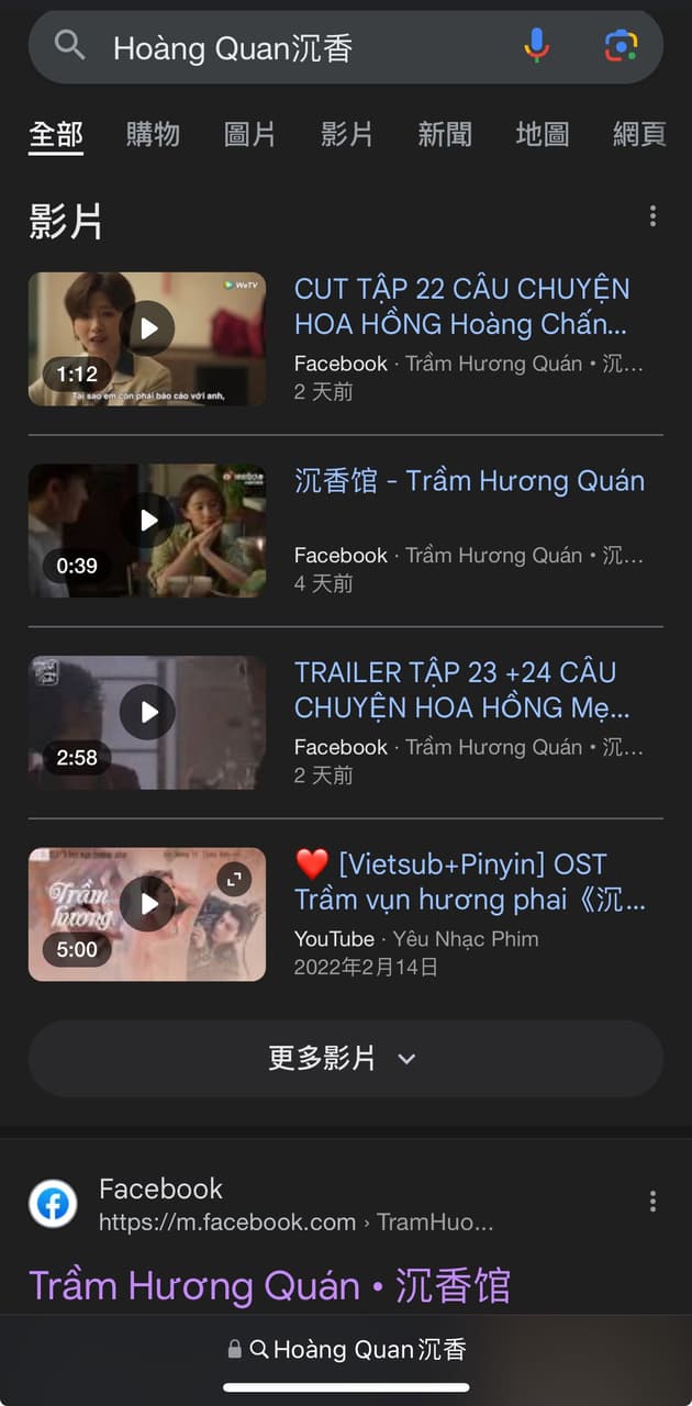 #黑特 泛xx洋旅行社 越南跟團旅遊 - 旅遊板 | Dcard