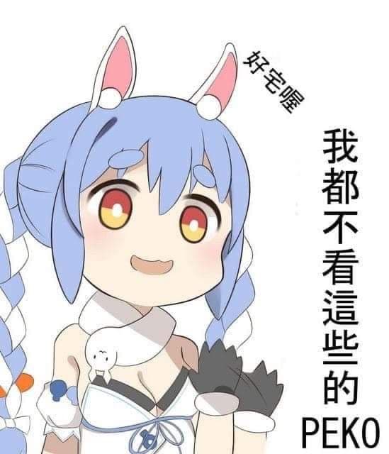 兩年百鬼組深夜有感 - B11 留言 | Dcard