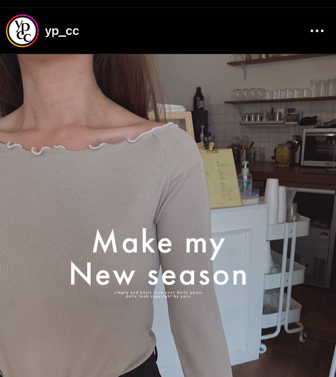 #售二手 正韓ypcc 奶茶色木耳卷邊上衣 - 二手交易板 | Dcard