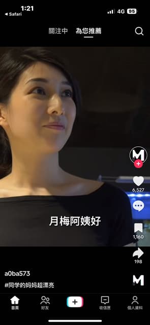 求女優名 - 西斯板 | Dcard