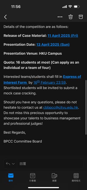 2025 Case comp (JUCC) - 香港城市大學板 | Dcard