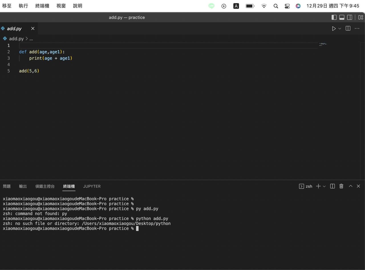 #請益 文組新手Python on Mac無法使用 - 軟體工程師板 | Dcard