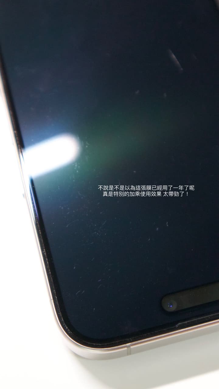 #iPhone #心得 NT$1580 的 Simmpo 保護貼使用心得 - Apple板 | Dcard