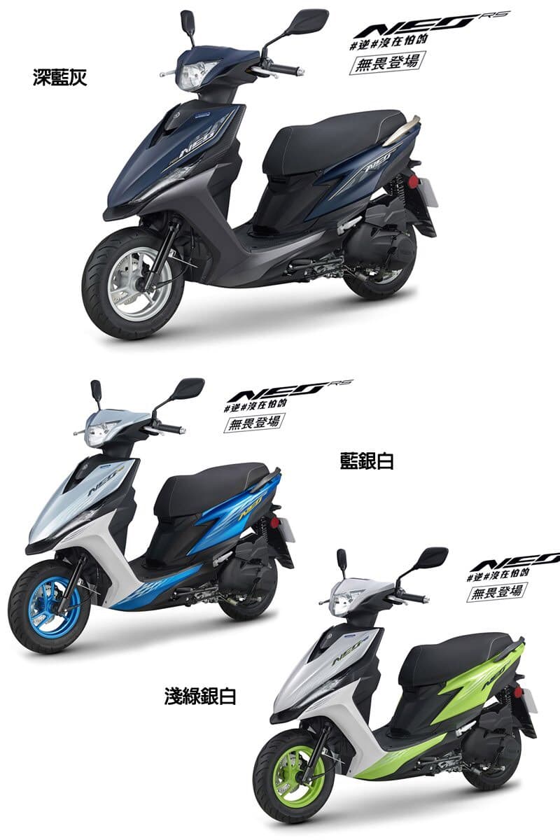 每週問題 - VJR vs Rs Neo vs Z1a vs 活力 - 機車板 | Dcard