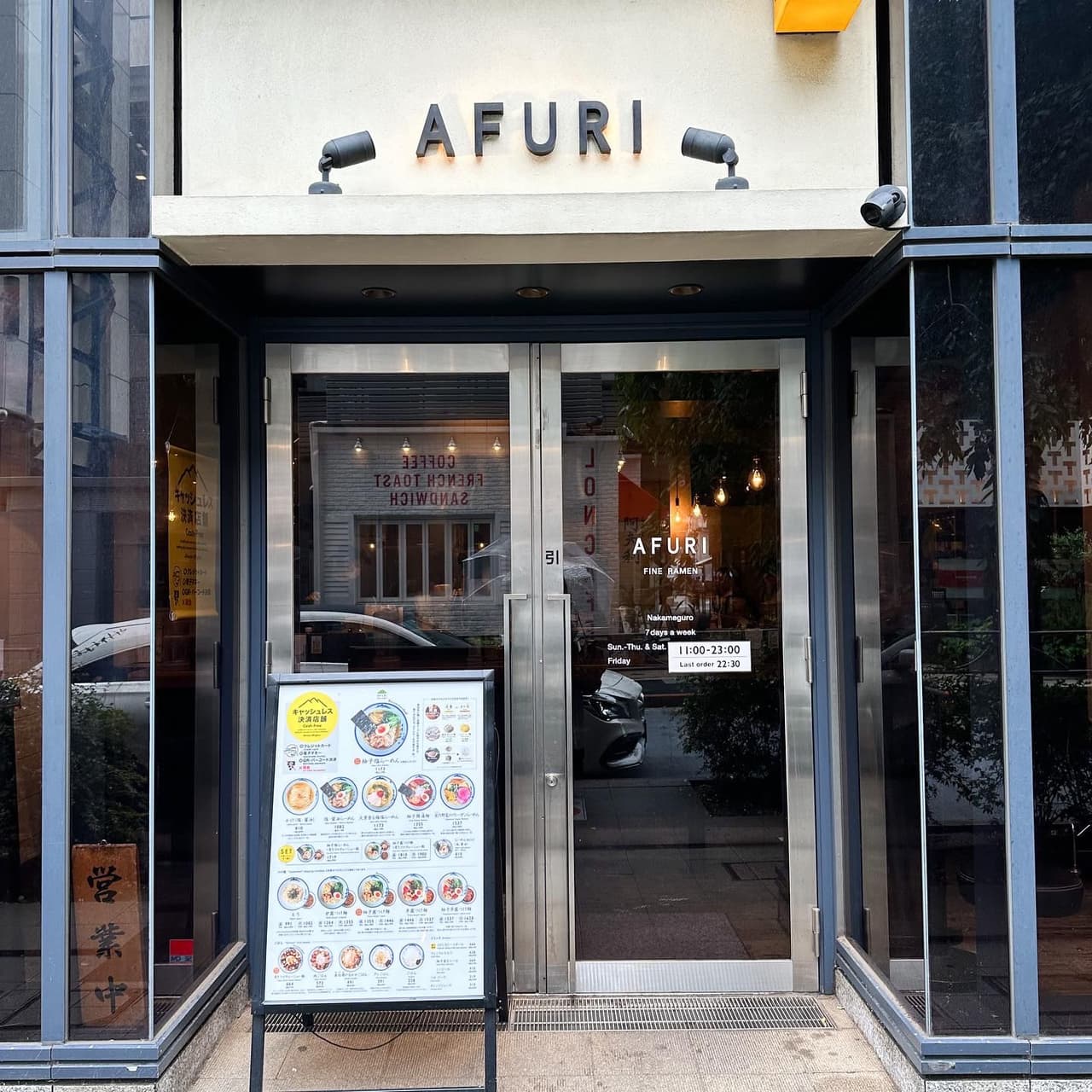 202306獨遊日本東京(8)-美食篇 AFURI阿夫利拉麵 - 日本旅遊板 | Dcard