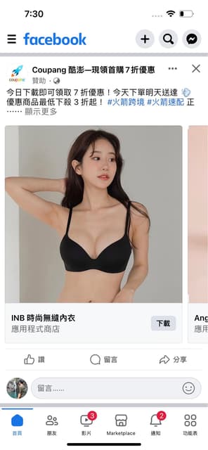 請問這是誰 表特板 Dcard