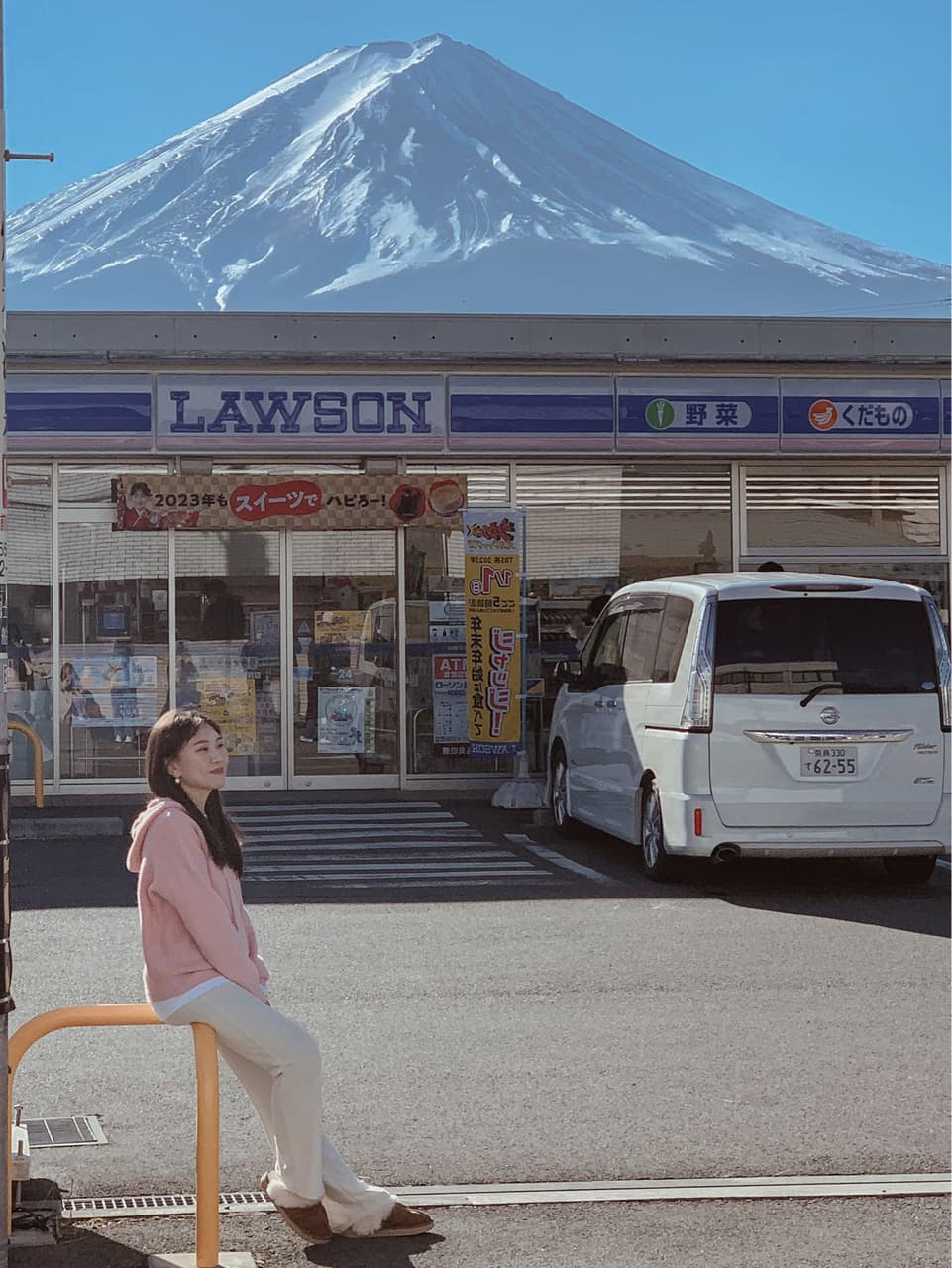 河口湖富士山🗻LAWSON便利商店🏪 - 旅遊板 | Dcard