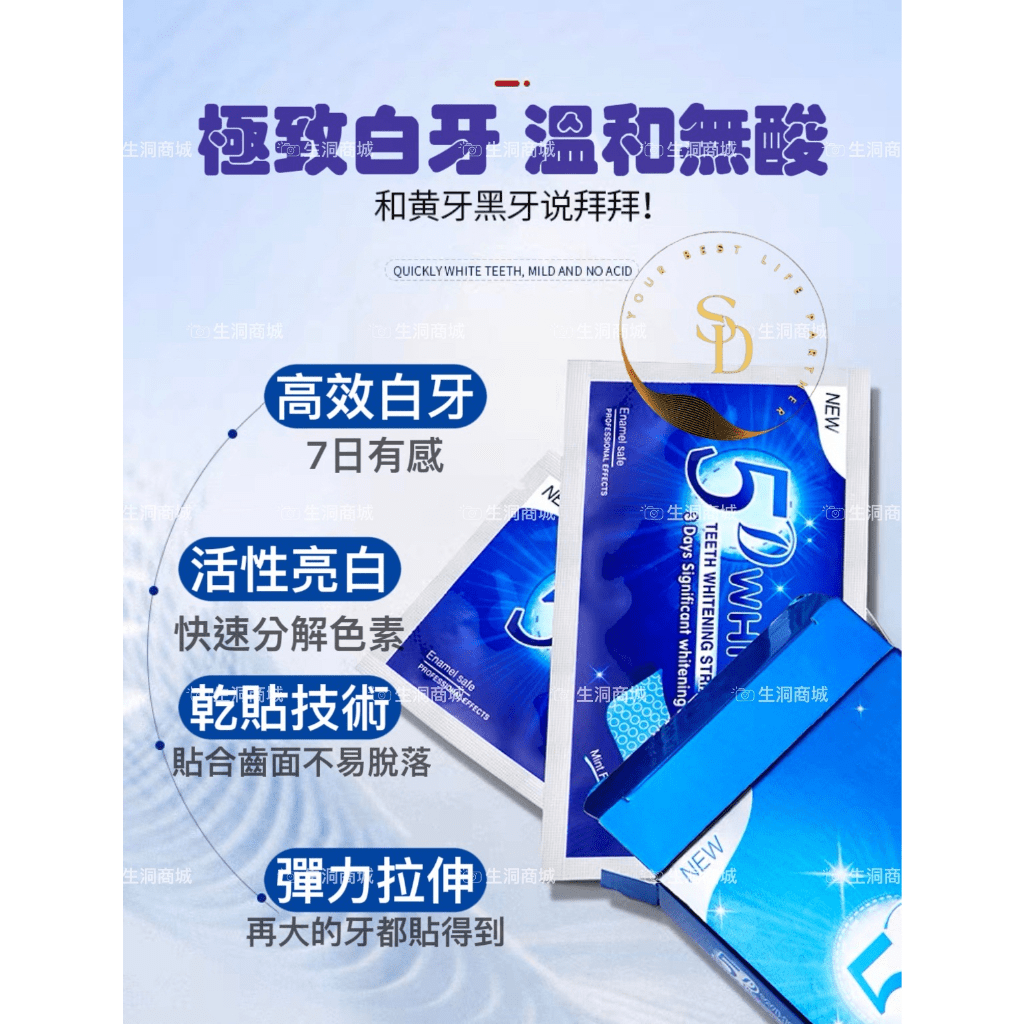 5款美白牙齒貼 牙齒美白保養分享 - kobe88888 (@kobe88888) | Dcard