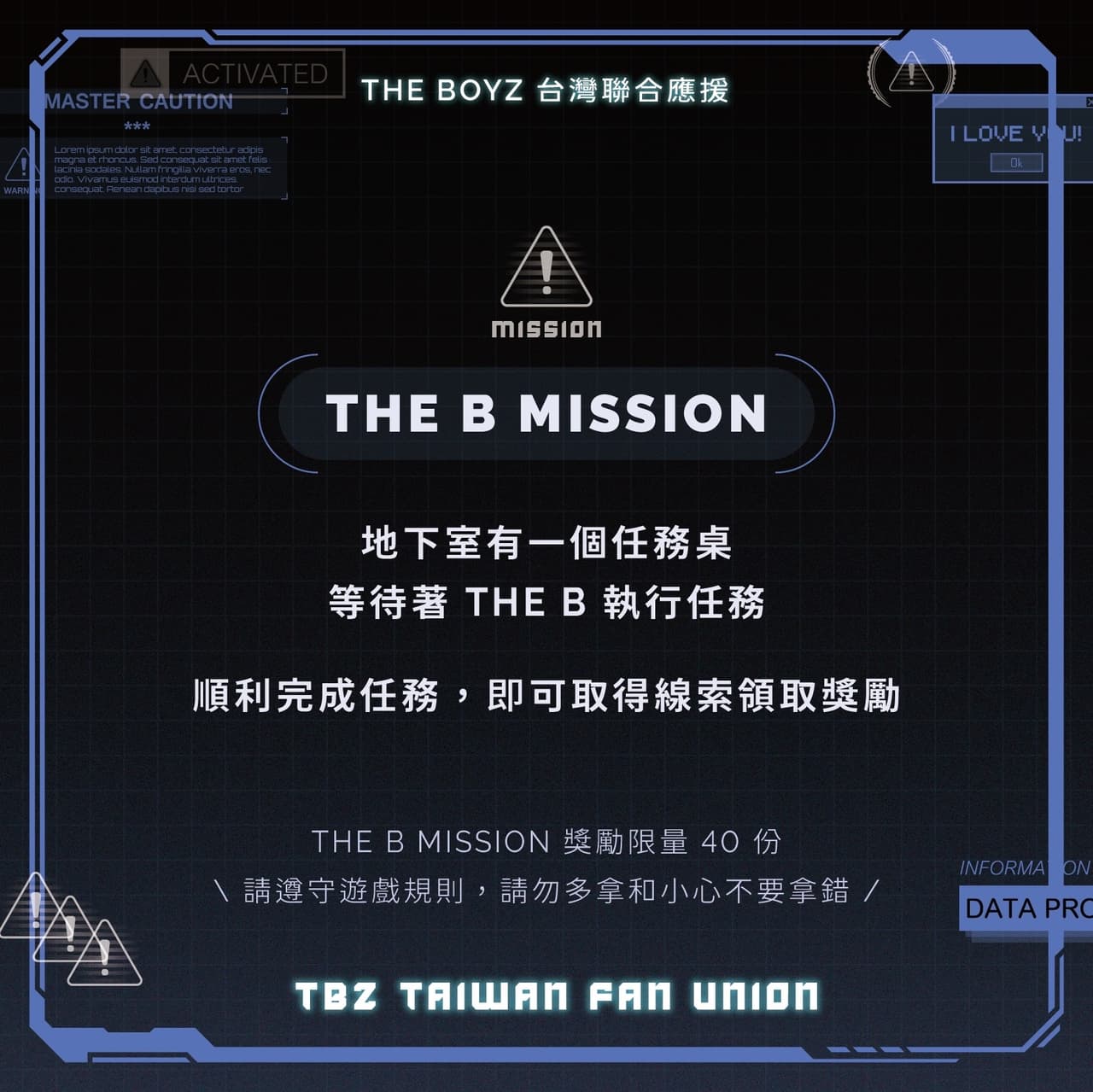 #分享 THE BOYZ 回歸&六週年☕應援展、線上認證活動 - 追星板 | Dcard