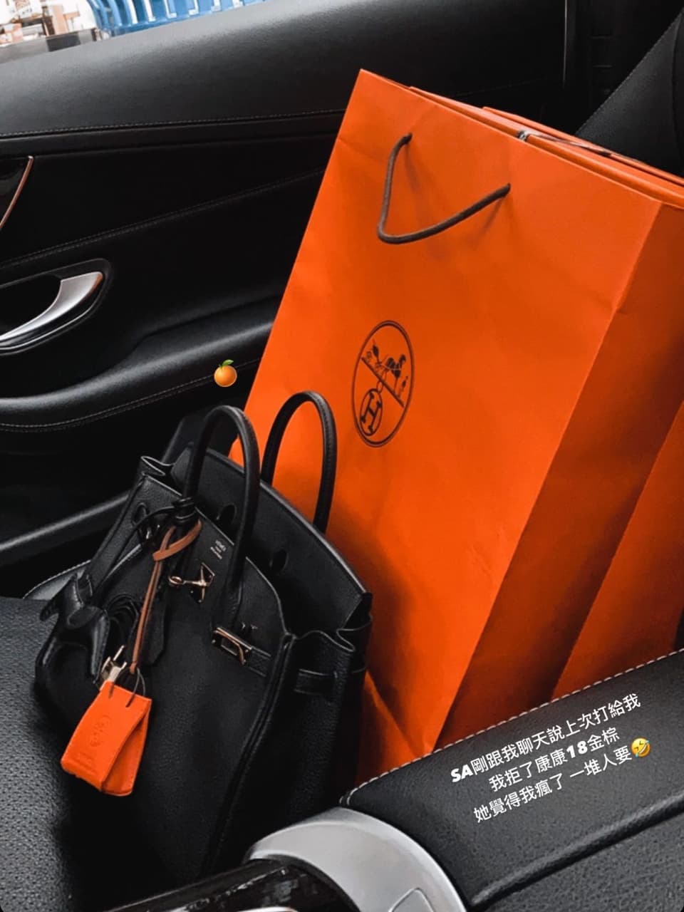 #分享 愛馬仕吊飾 | Rodeo. Oran Nano. Orange Bag 🍊 - 精品板 | Dcard