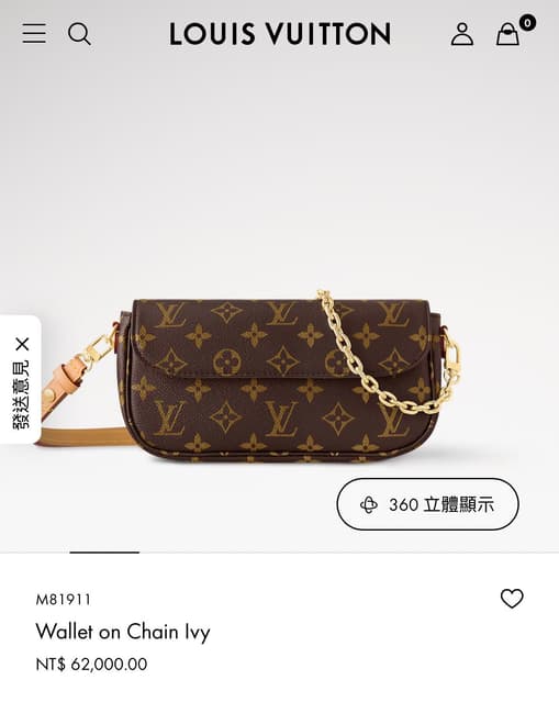 #開箱 #開箱 LV Wallet on Chain Ivy 老花款 - 精品板 | Dcard