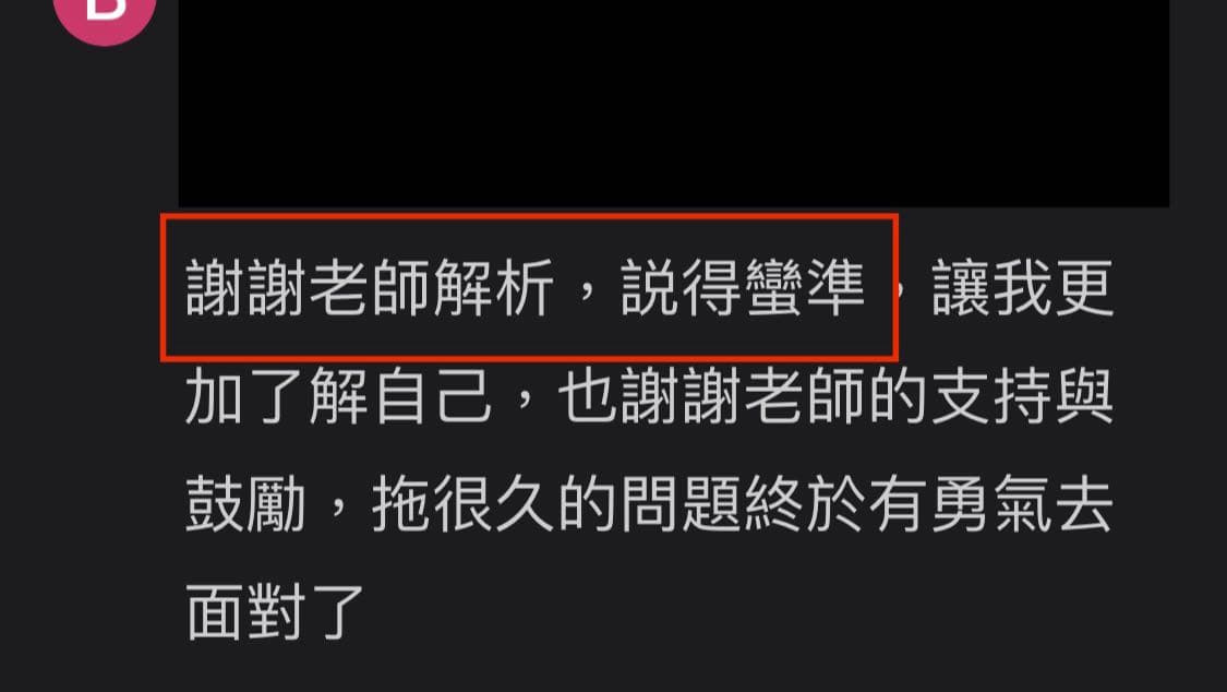 馬克紫微命理．風水．奇門 (@mark19780328) | Dcard