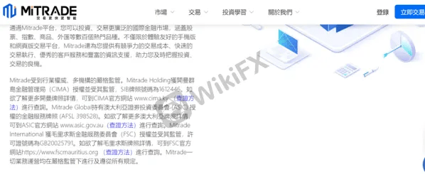 #警示 Mitrade直接割韭菜不演了？遭爆指數漲跌與IG相反，平台黑歷史、負評全曝光! - 反詐騙板 | Dcard