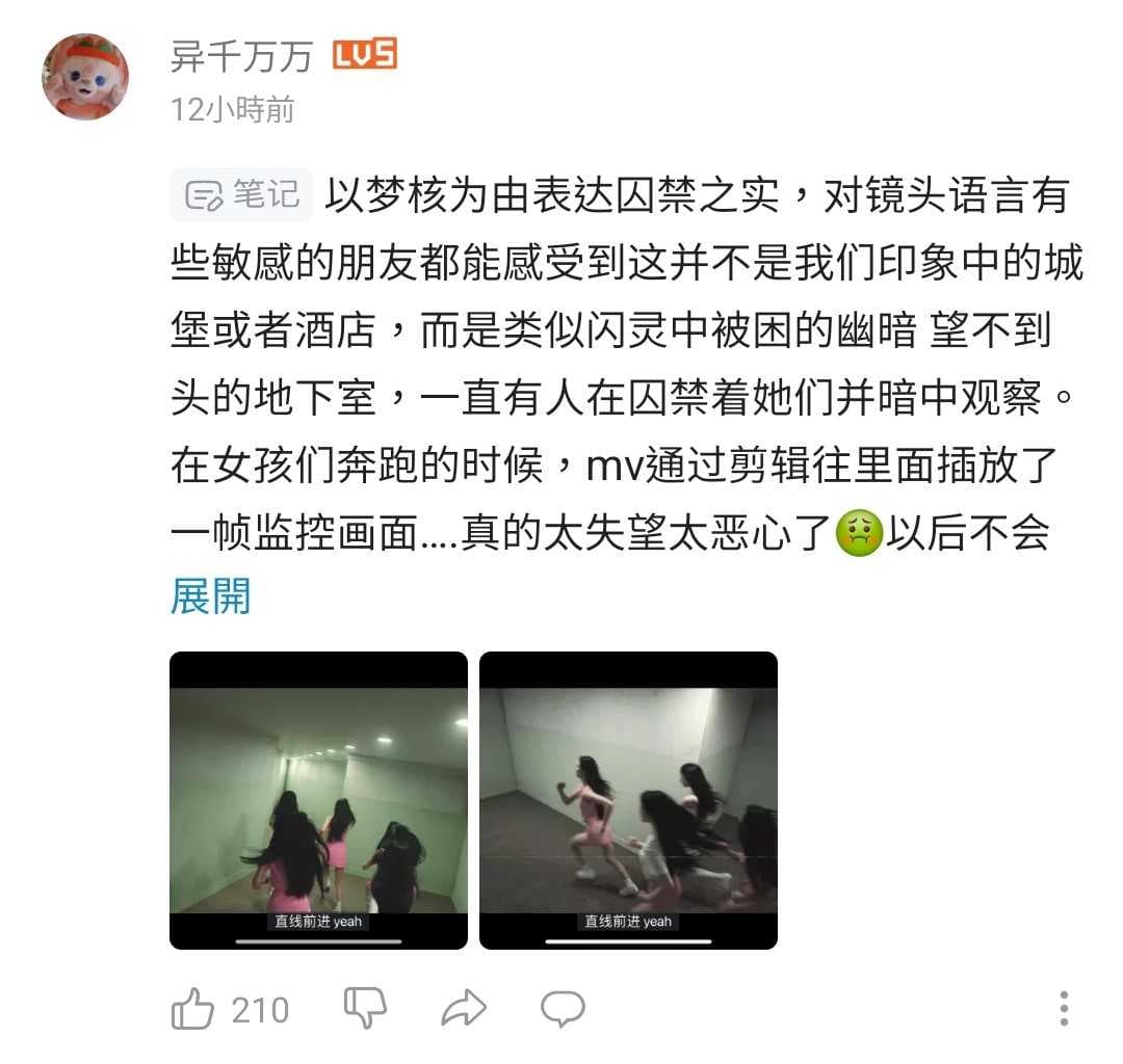 #閒聊 ILLIT Magnetic性暗示？ - B165 留言 | Dcard