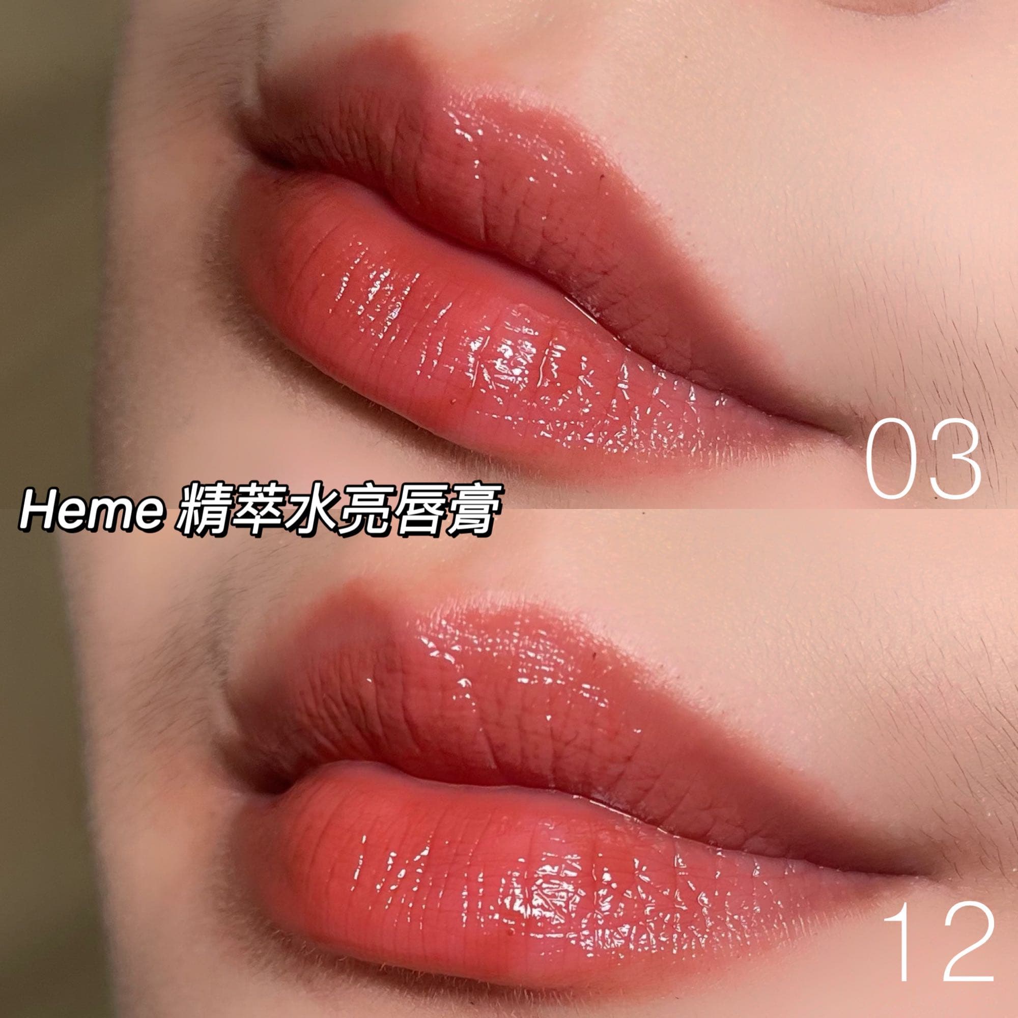 4月份購買的MIT彩妝們（HEME、solone） - 美妝板 | Dcard