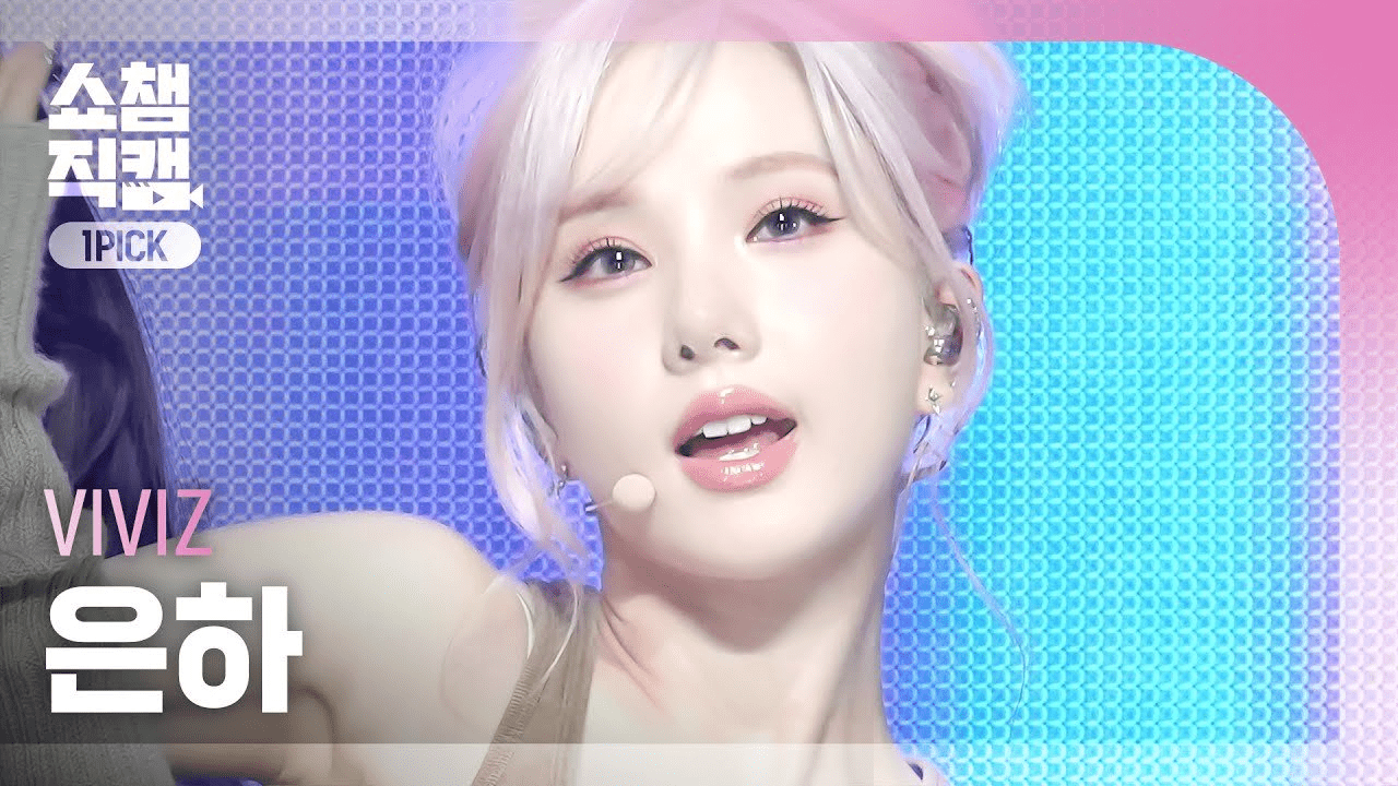 #集中討論 VIVIZ 迷你四輯 VERSUS 回歸 - B157 留言 | Dcard