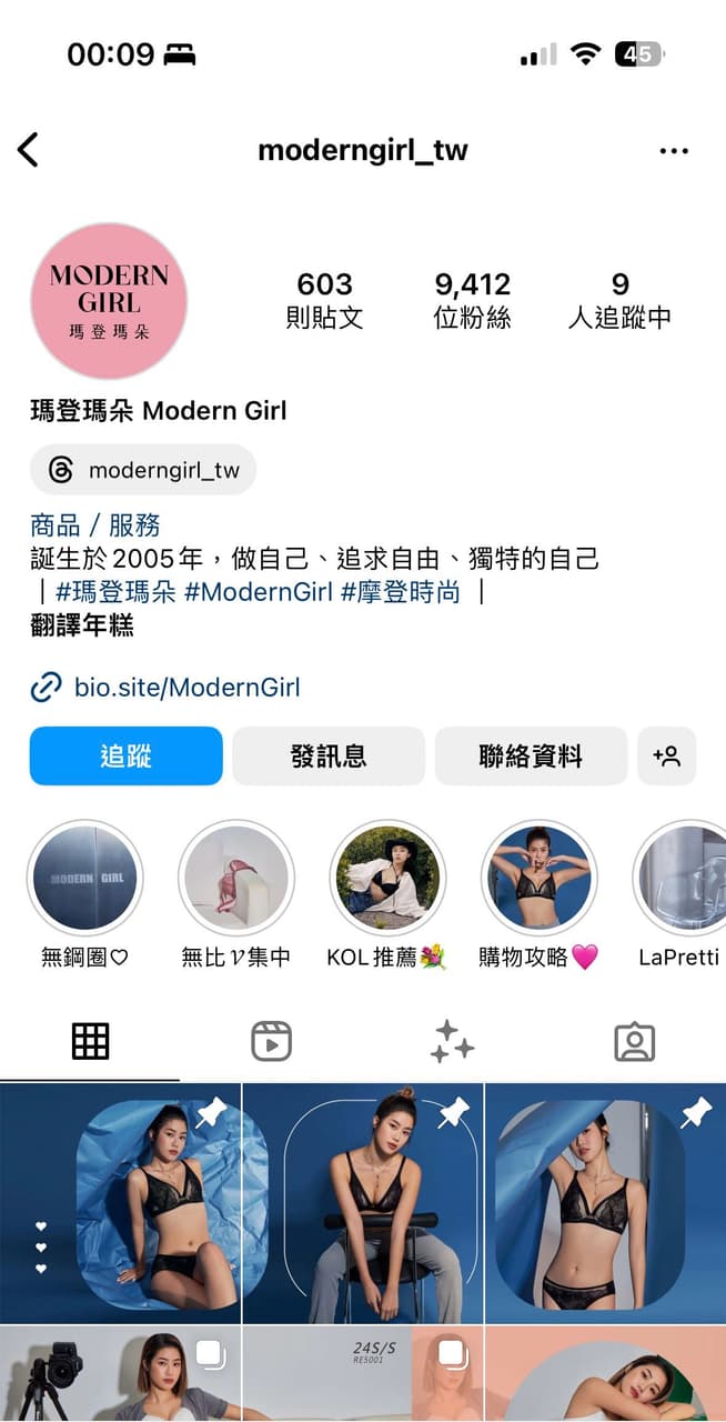 瑪登瑪朵的新MODEL - 女孩板 | Dcard