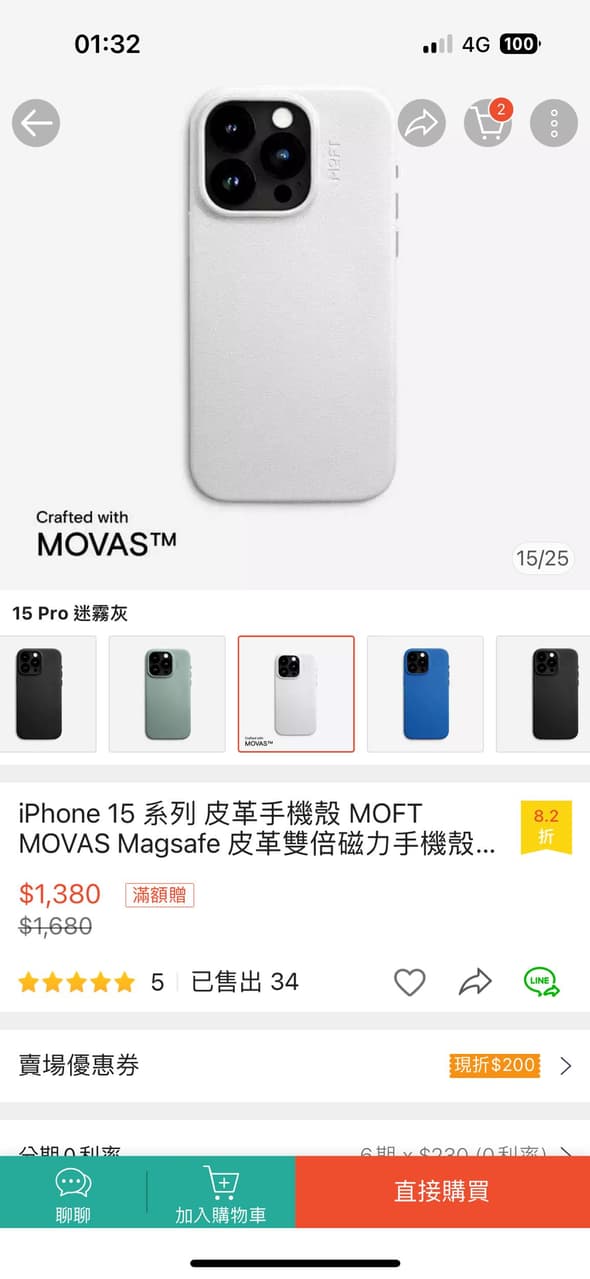 #iPhone MOFT手機殼 - Apple板 | Dcard