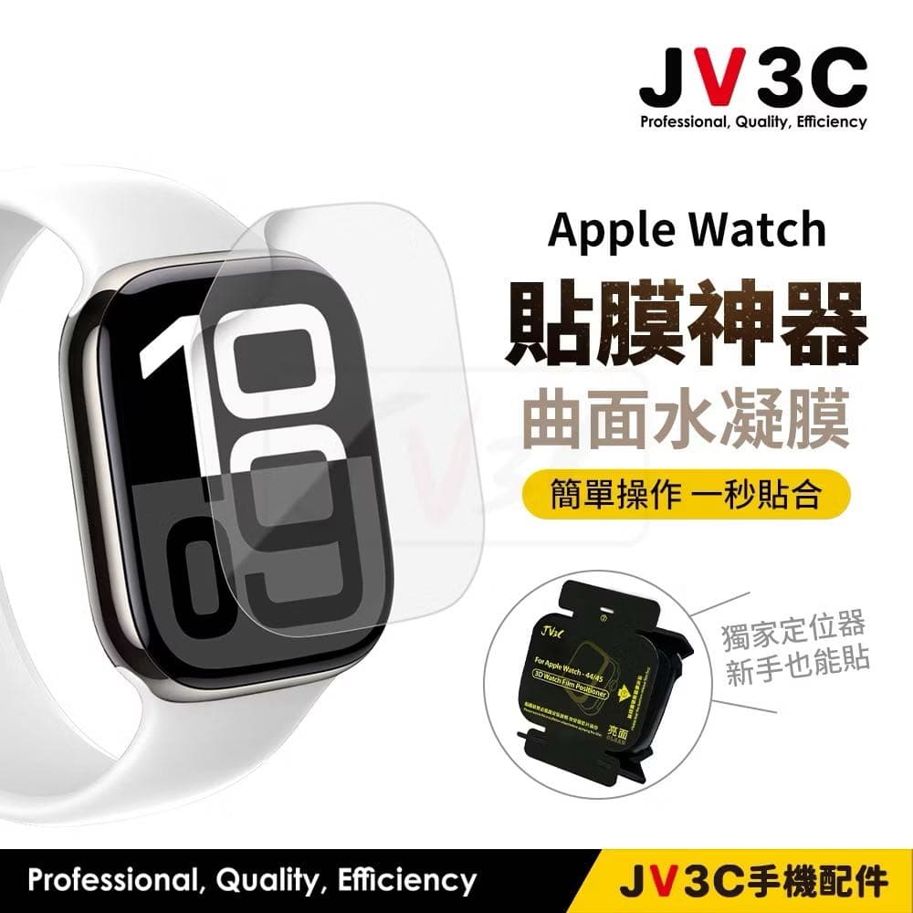 【2025最新】Apple Watch保護貼推薦｜網友激推Apple Watch保護貼推薦dcard/PTT好評款式 - 蝦米攏推 (@shopee_go) | Dcard