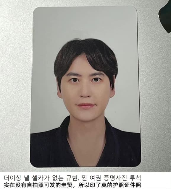 #分享 韓網熱議 SJ藝聲超出想像的淋浴小卡…(更新:SJ出小卡會發生的事情…) - 追星板 | Dcard