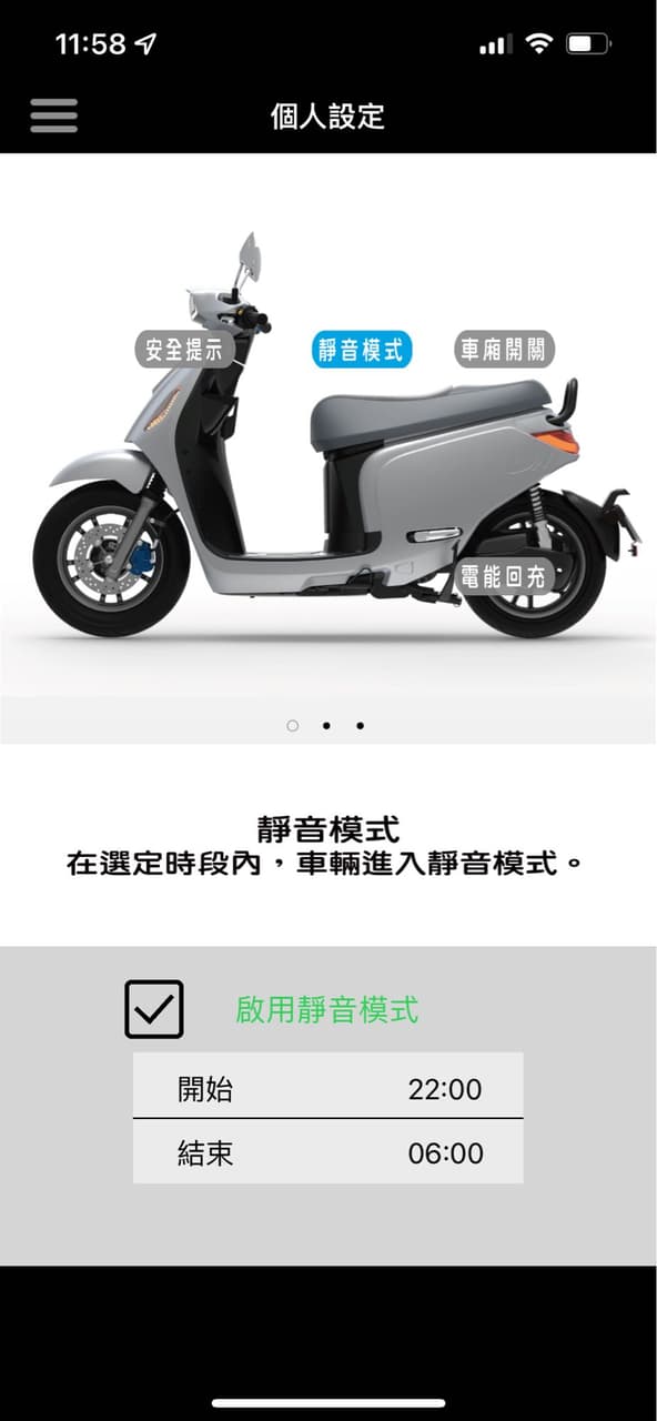 #問題 *已解決 為什麼我的Ur1 音效 不一樣！！ - 機車板 | Dcard