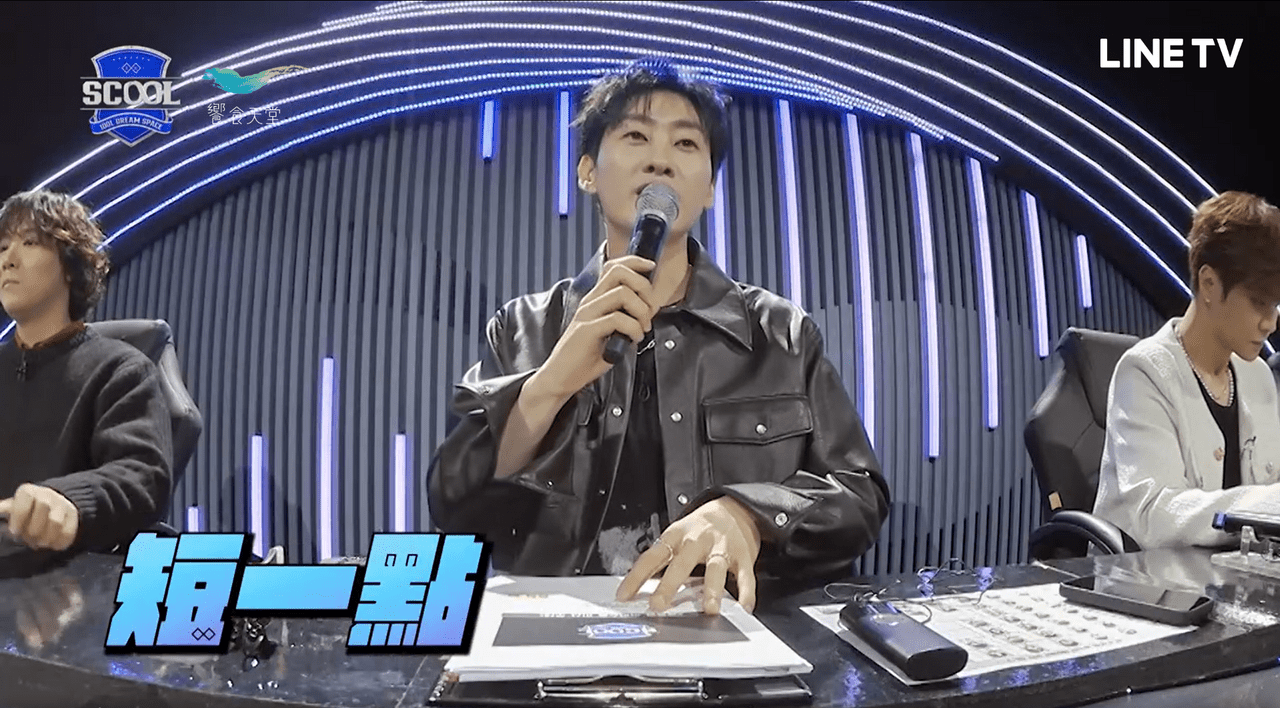 #閒聊 EP7個人向笑點片段分享! - SCOOL板 | Dcard