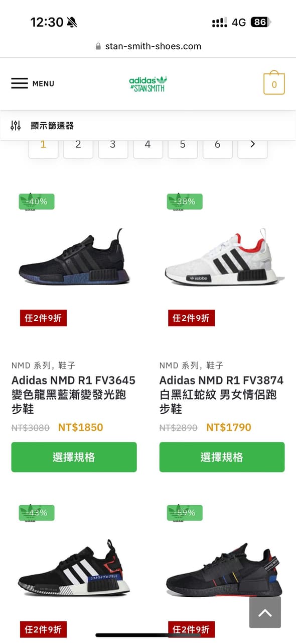 Adidas Stan-smith - 網路購物板 | Dcard