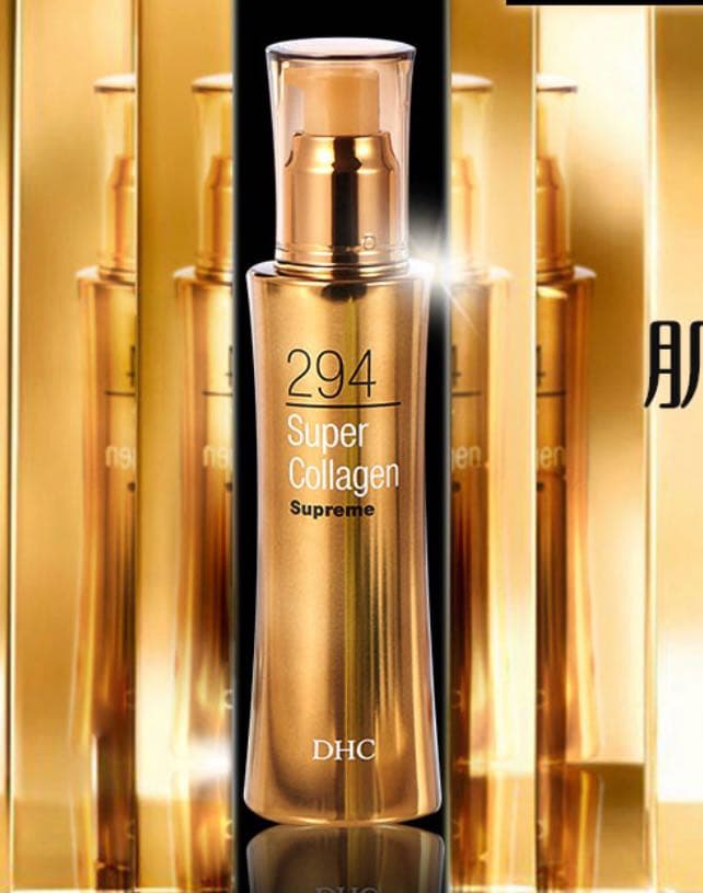 #情報 免費送到家 DHC 294超級胜肽小金瓶14ml - 省錢板 | Dcard