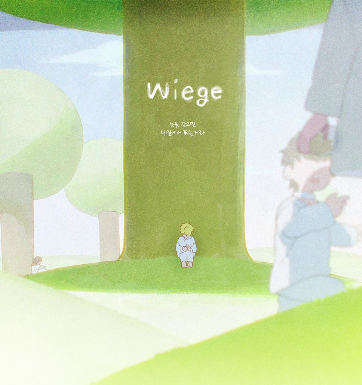 ALNST 關於新曲《Wiege》 - 動漫板 | Dcard