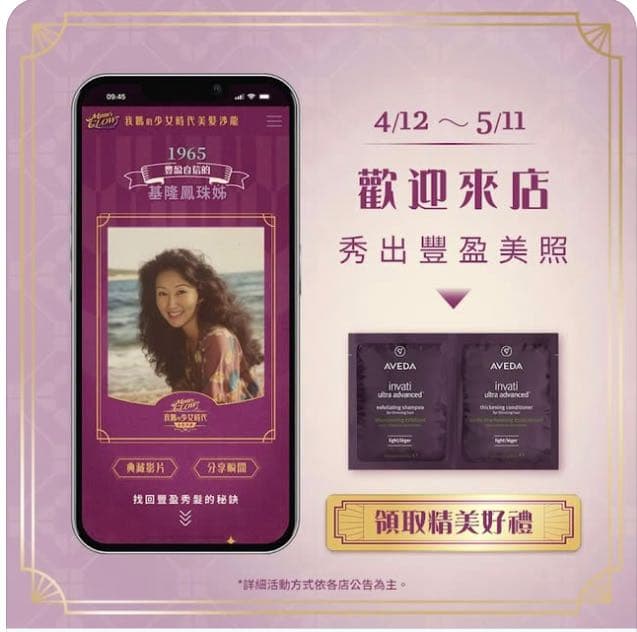 2025/4月試用包兌換 #新鮮事調查局 - 伯爵奶茶🥤 (@cat888) | Dcard