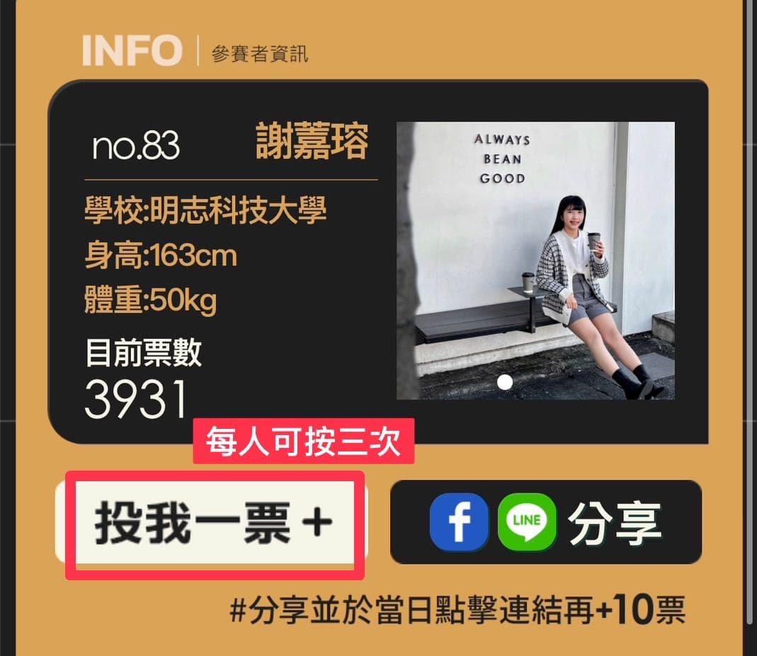 共抽5組LINE貼圖任選💗(感謝所有參與的人🙏) - 蘿伊 (@zoey__eat) | Dcard