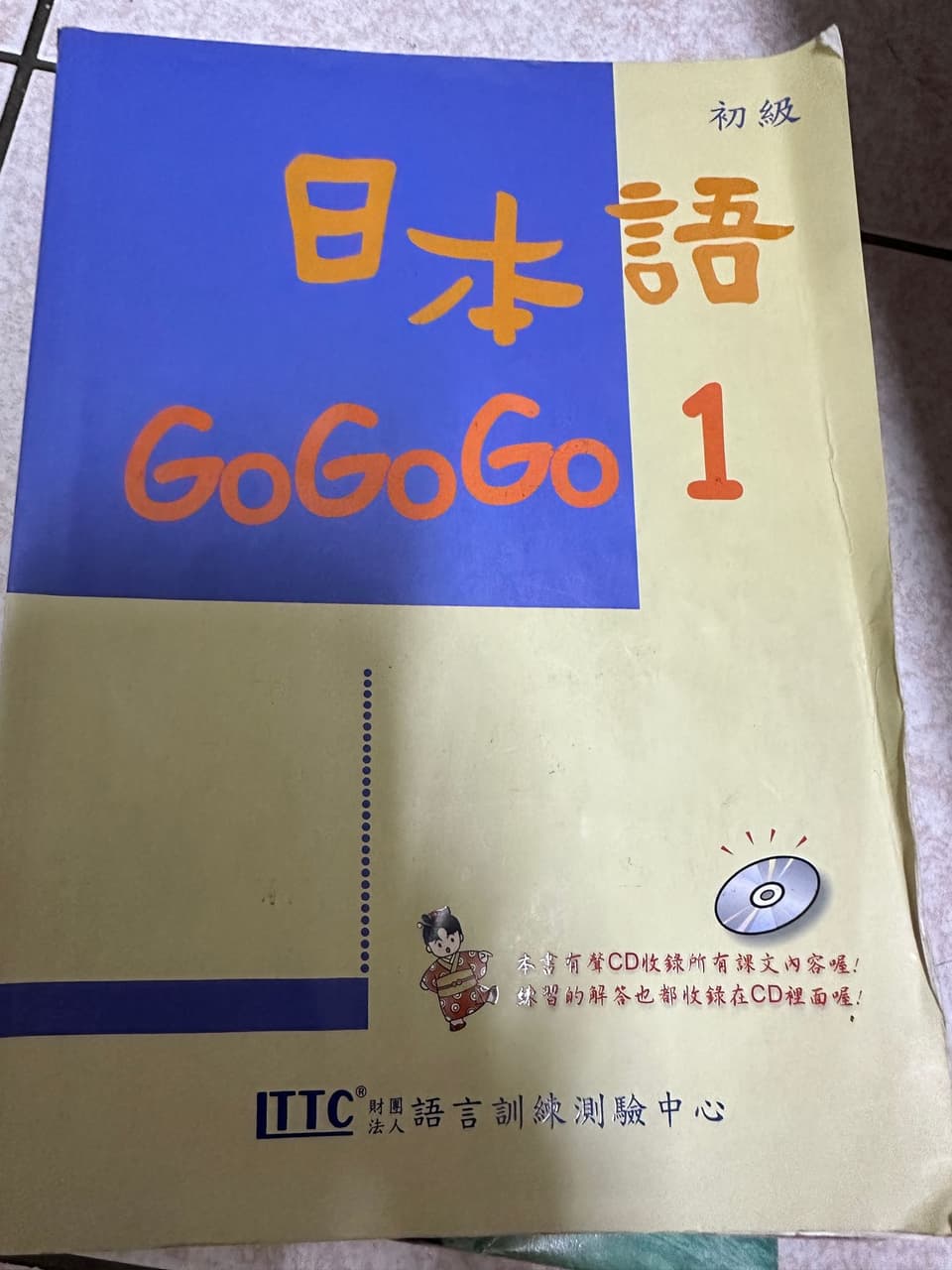 賣書 高雄餐旅大學板 Dcard