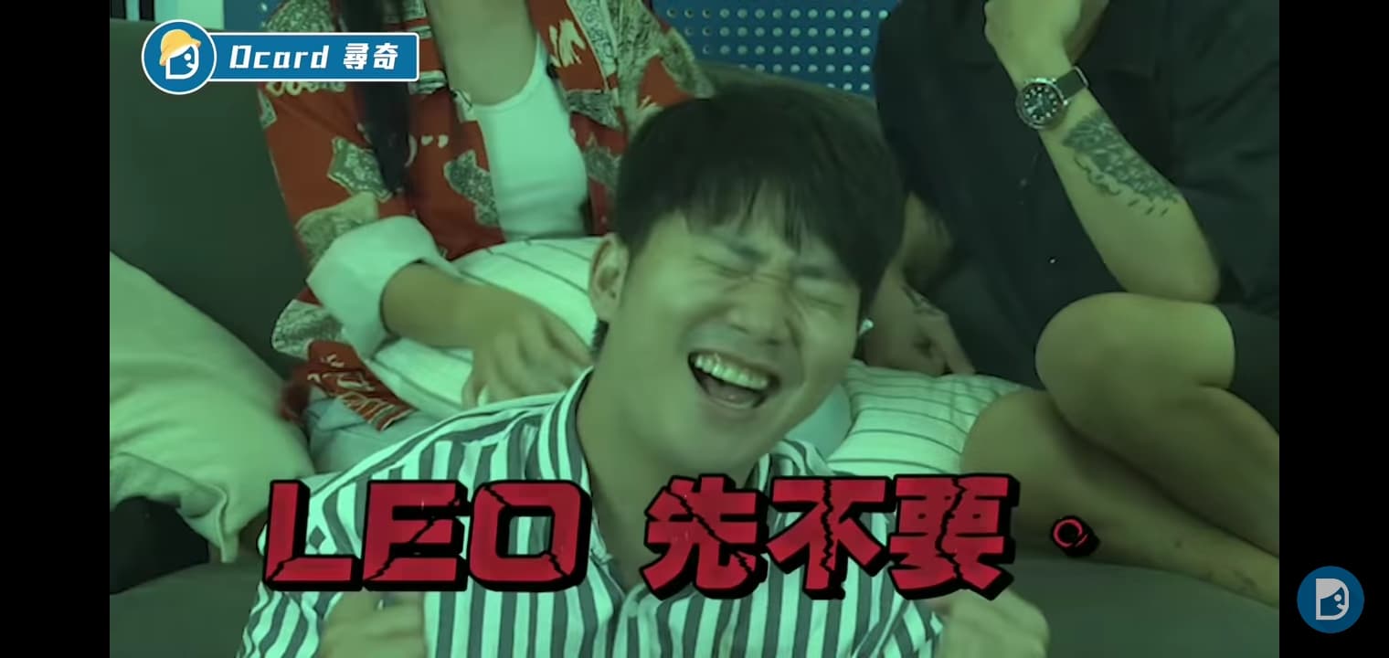 Leo跟Rio大家覺得誰比較帥？ - 追星板 | Dcard