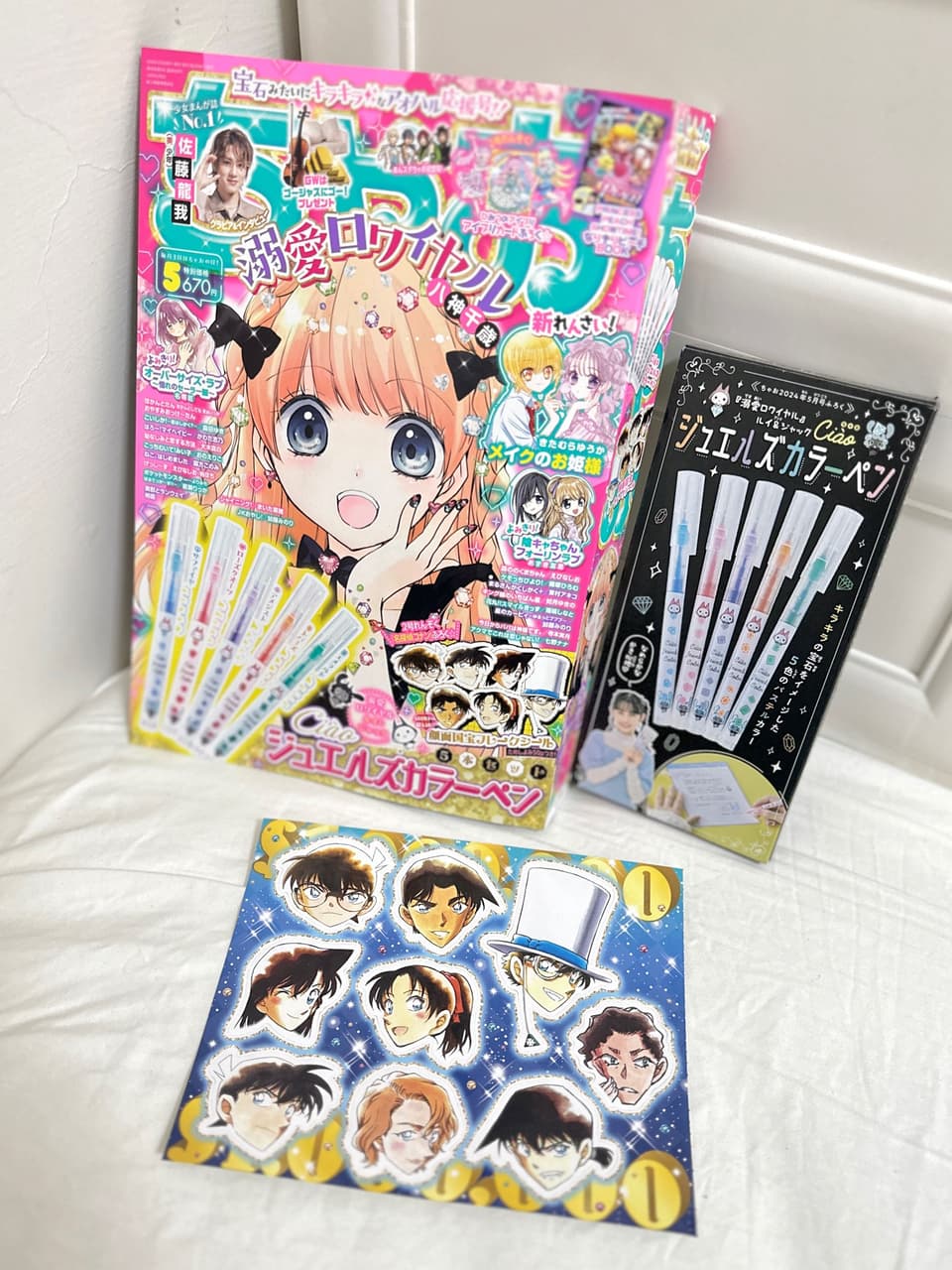 #分享 日雜 ちゃお CYAO CIAO 5月號 柯南貼紙分享 - 柯南板 | Dcard