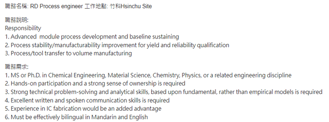 台積電RDPC ATMD - 科技業板 | Dcard