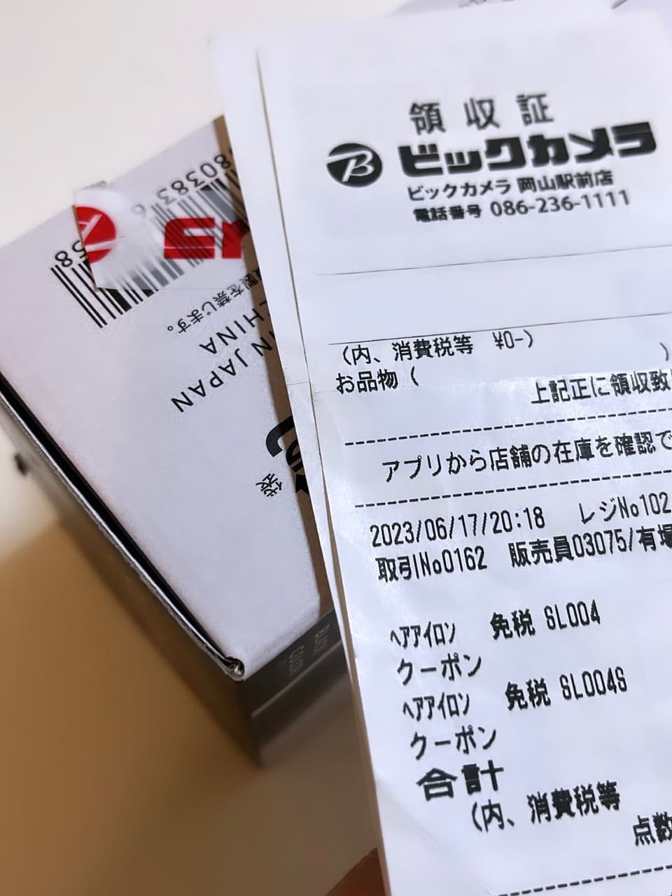 （已售出）#售 Salonia離子夾 - 24mm/黑/SL-004 - 美髮板 | Dcard