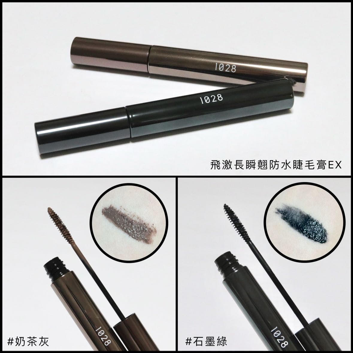 深得我心的彩妝新品大合集｜1028 - JULIANA🖤 (@yichen225) | Dcard