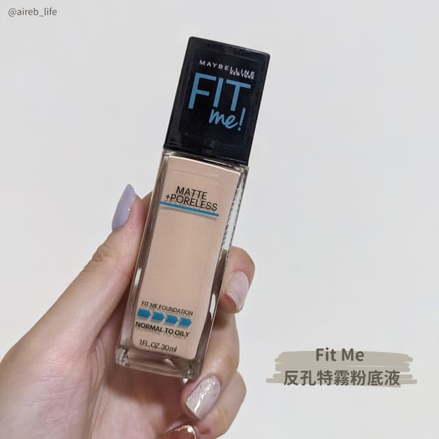 #分享 Maybelline 媚比琳粉底大軍評比💁 - 美妝板 | Dcard