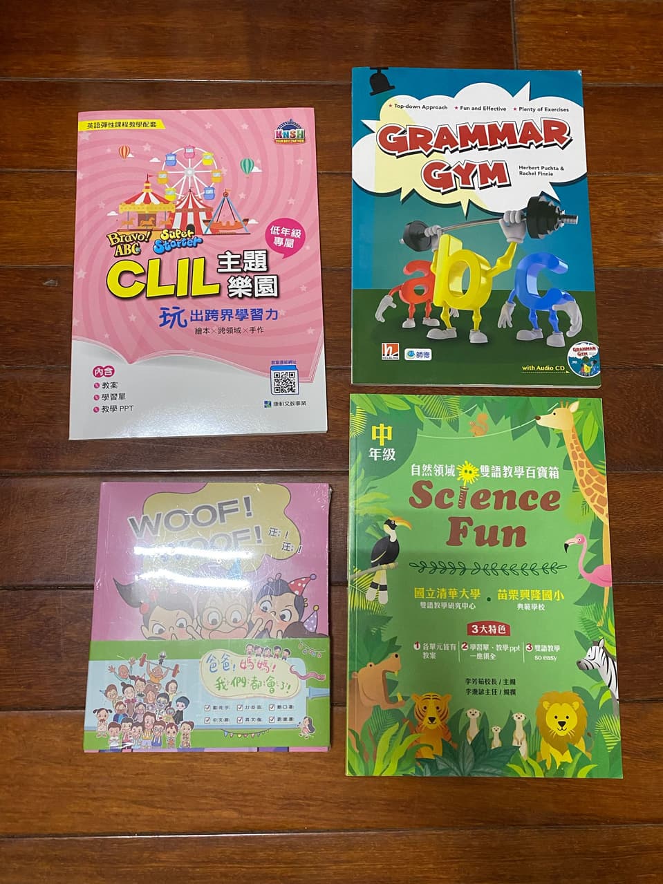 贈書 英文教學書籍 教師板 Dcard