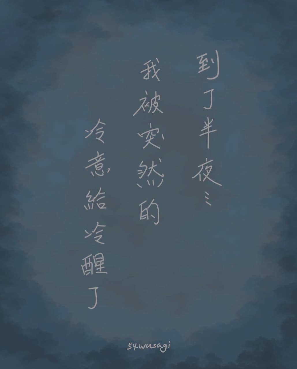 衣櫥上…🐰 - 兔級廚師 (@wusagi) | Dcard